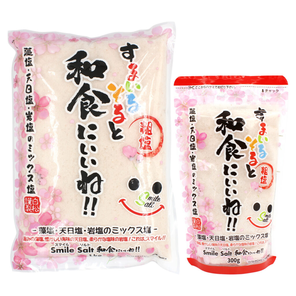 【2023年9月1日新発売】すまいるそると (Smile Salt) 和食にいいね !! | 株式会社白松 新作商品